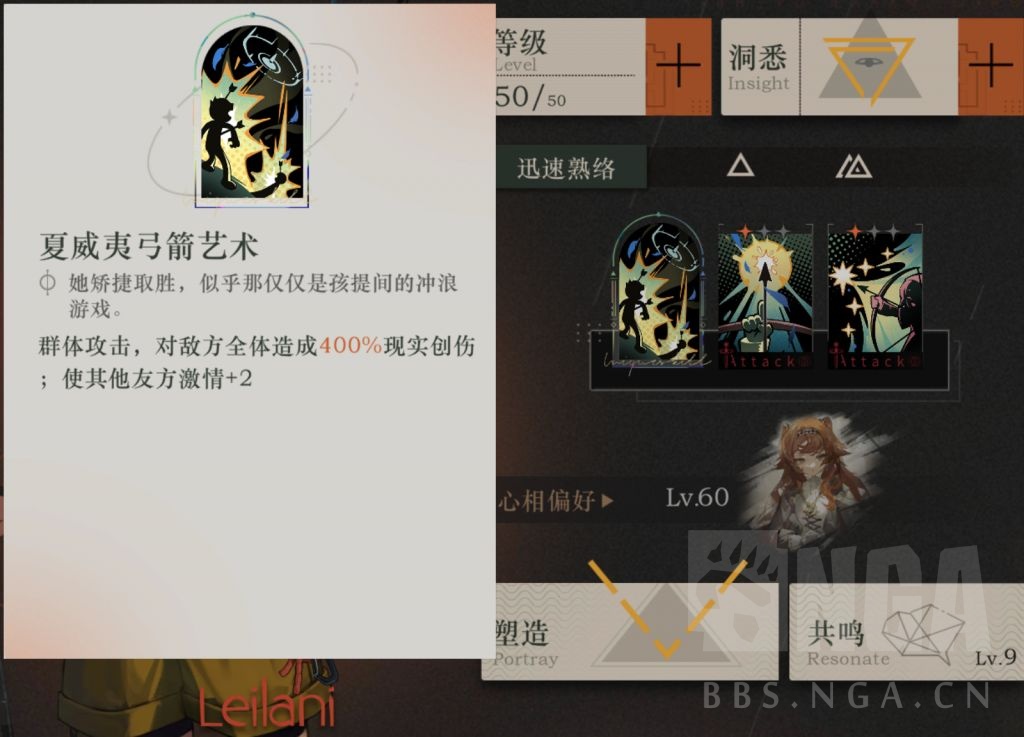 [闲谈交流] 洞窟的黄金，靠莉拉妮从70w抬到90w NGA玩家社区