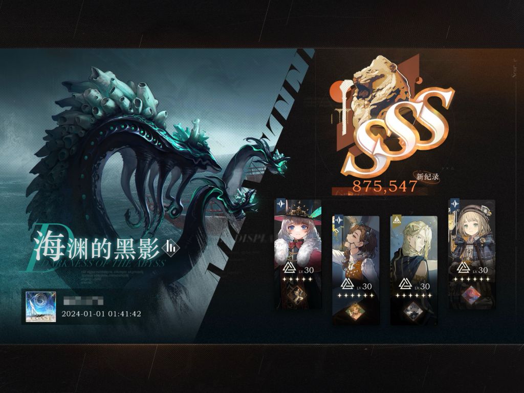 [提问求教]海怪无37中练星队有可能3s吗 NGA玩家社区