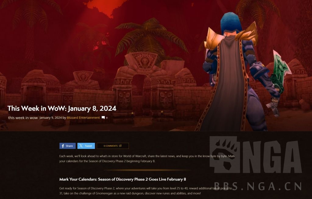 [怀旧Plus]P2(40级)将于2月8日开启 (每日搬运系列1月9日特别版) NGA玩家社区