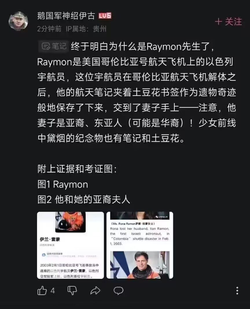 破事氵 你也是耐摔王？？ Nga玩家社区
