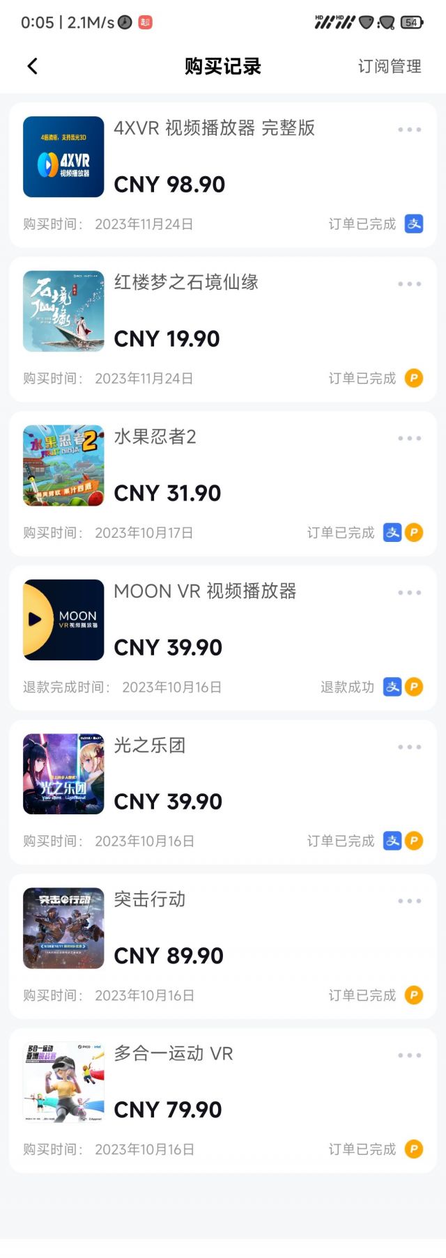 出个pico4pro NGA玩家社区