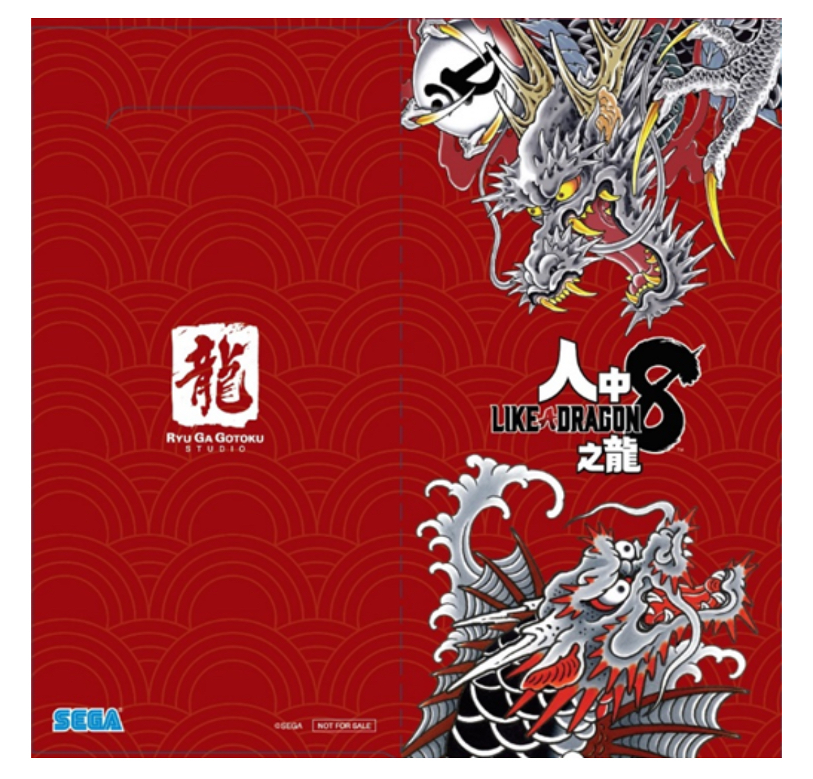 预出PS4 PS5如龙8+7新春限定版 NGA玩家社区