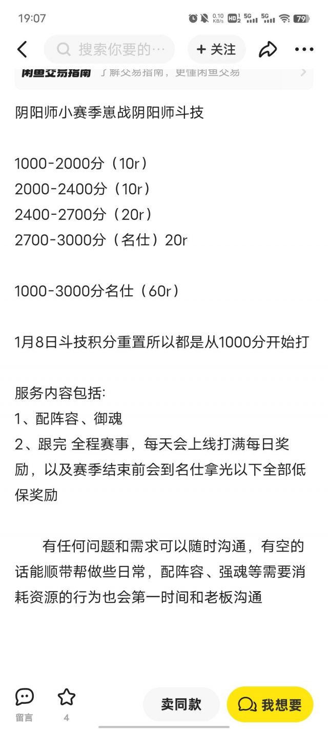 挂一个泥潭rmt代打 NGA玩家社区