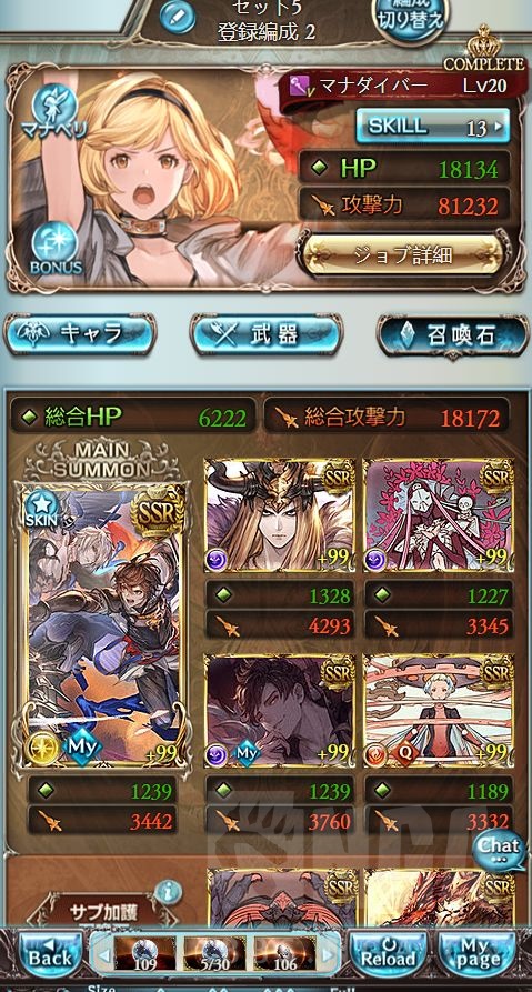 [150HELL] 1剑盘fa4分半-5分 帽子泽塔炎帝80芙劳 NGA玩家社区