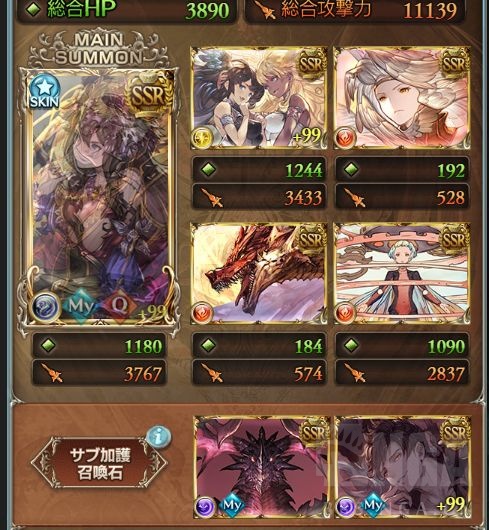 [150HELL] 2斧2剑(0破)+神灭短 0面主BB+路，诱惑法泥鳅 lm泽+火+炎帝 纯FA 5分台 NGA玩家社区