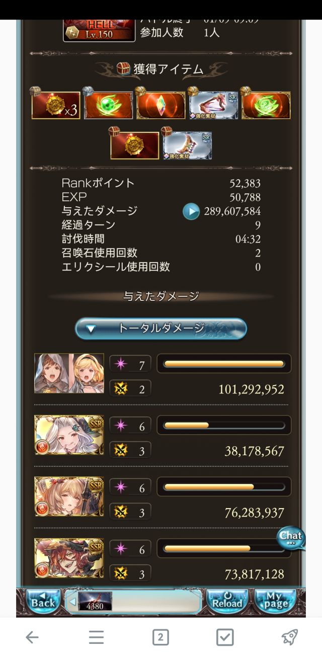 [150HELL]low王FA，情龙赫卡忒炎狱5分台 NGA玩家社区