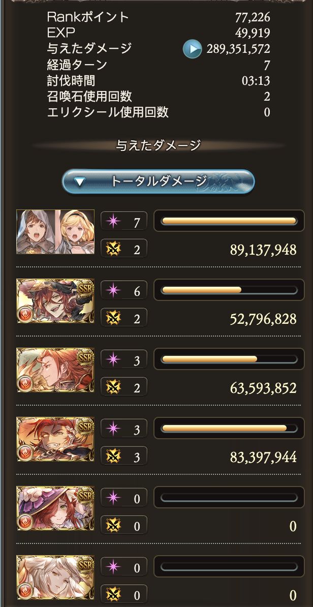 [150HELL] 路×老王 c5帽子 炎狱炎帝火龙 3分15 NGA玩家社区