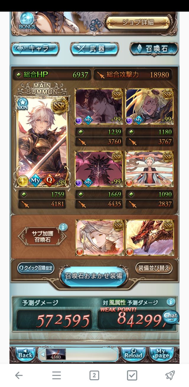 [150HELL]low王FA，情龙赫卡忒炎狱5分台 NGA玩家社区