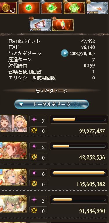 [150HELL] 2泽塔盘Q满凸神盾 炎帝泽塔喇叭 2分59 NGA玩家社区