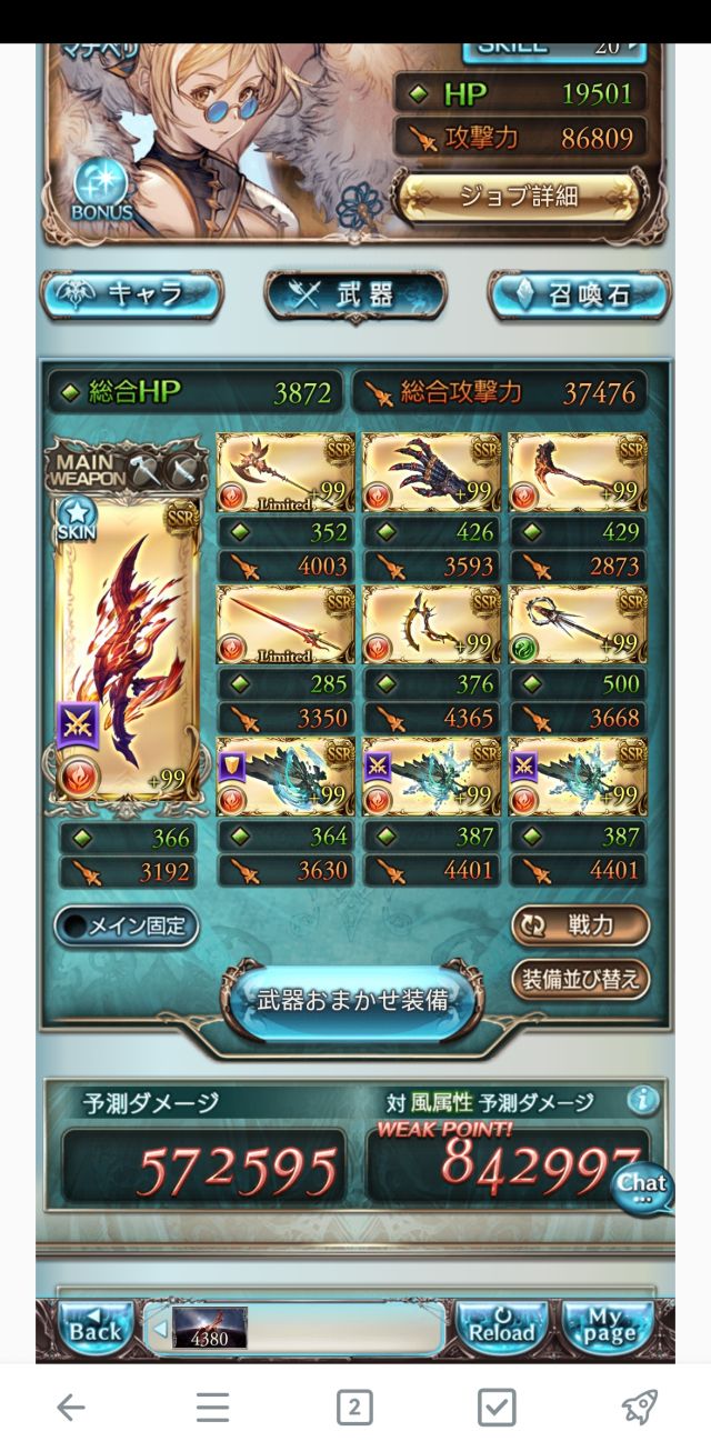 [150HELL]low王FA，情龙赫卡忒炎狱5分台 NGA玩家社区