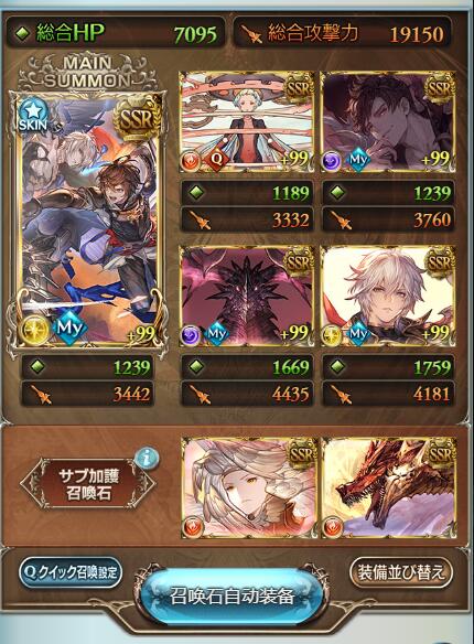 [150HELL] 高配 主角大帽子+泽塔+炎帝+维拉，后排终突芙劳+火天司 关奥义 2分12秒左右FA 178