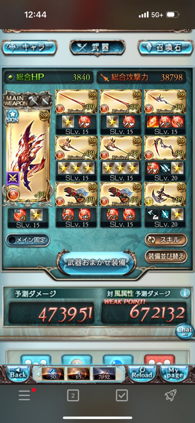 [150HELL] 火老王150纯fa 炎帝zeta炎拳芙劳火天司2分出头——更新维拉同位替换炎魔拳 NGA玩家社区