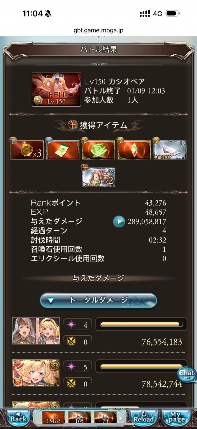 [150HELL]纯fa主召巴布大帽子泽塔炎帝炎魔芙劳两分半 NGA玩家社区