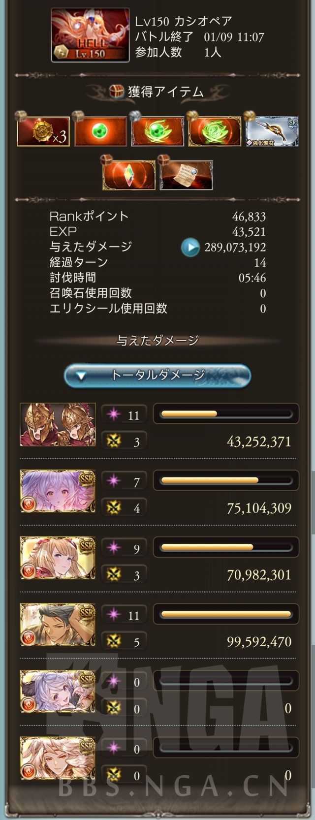 [150HELL] 全免费盘星友会6分钟左右 NGA玩家社区