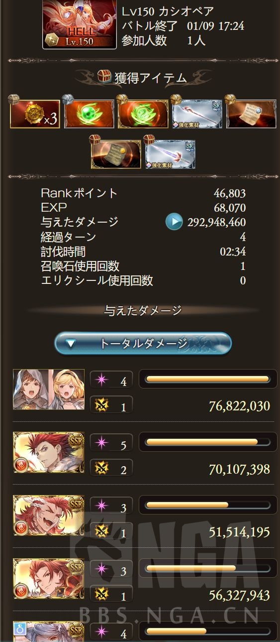 [150HELL][召唤高配需要000] 已优化至稳定4T2分台 NGA玩家社区