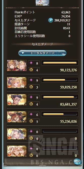 [200HELL] 11分[150HELL] 火方哪吒星友会6分40-7分 NGA玩家社区