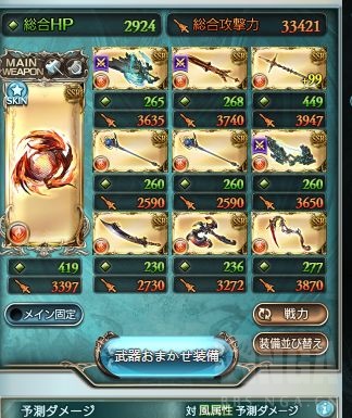 [200HELL] 11分[150HELL] 火方哪吒星友会6分40-7分 NGA玩家社区