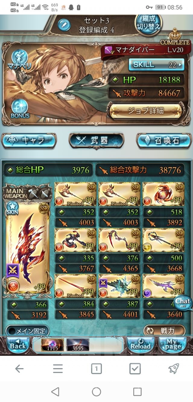 [150HELL] 2斧1剑盘fa2分半 炎魔炎帝圣诞该隐80芙劳 NGA玩家社区