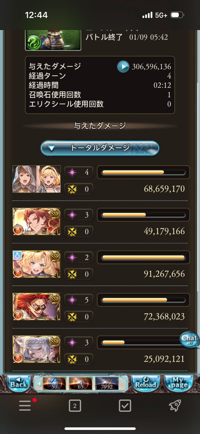 [150HELL] 火老王150纯fa 炎帝zeta炎拳芙劳火天司2分出头——更新维拉同位替换炎魔拳 NGA玩家社区