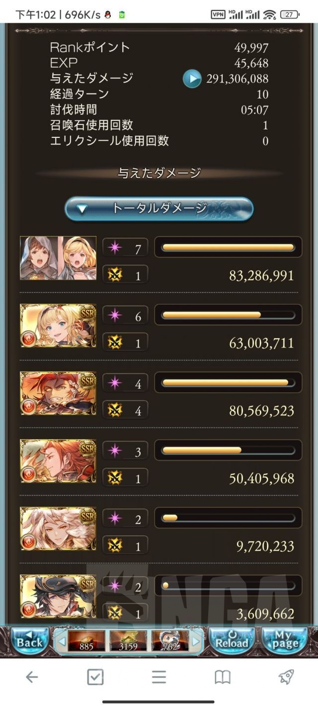 [150HELL] 2斧2剑(0破)+神灭短 0面主BB+路，诱惑法泥鳅 lm泽+火+炎帝 纯FA 5分台 178