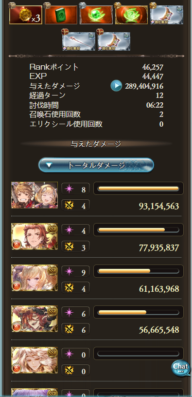 [200HELL] 11分[150HELL] 火方哪吒星友会6分40-7分 NGA玩家社区