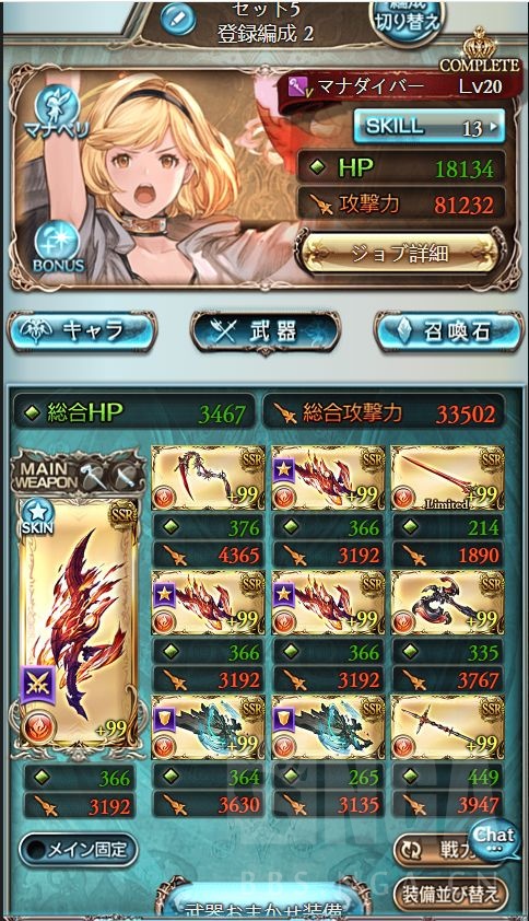 [150HELL] 1剑盘fa4分半-5分 帽子泽塔炎帝80芙劳 NGA玩家社区