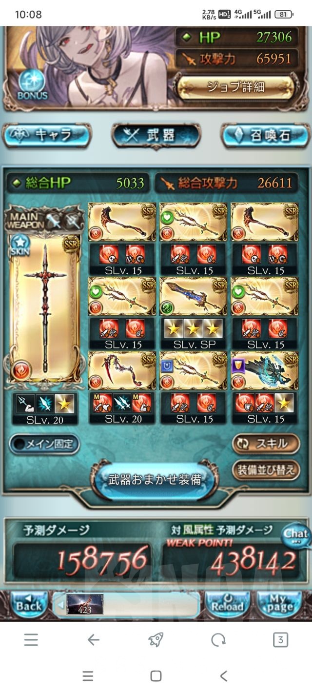 [150HELL] 全免费盘星友会6分钟左右 NGA玩家社区