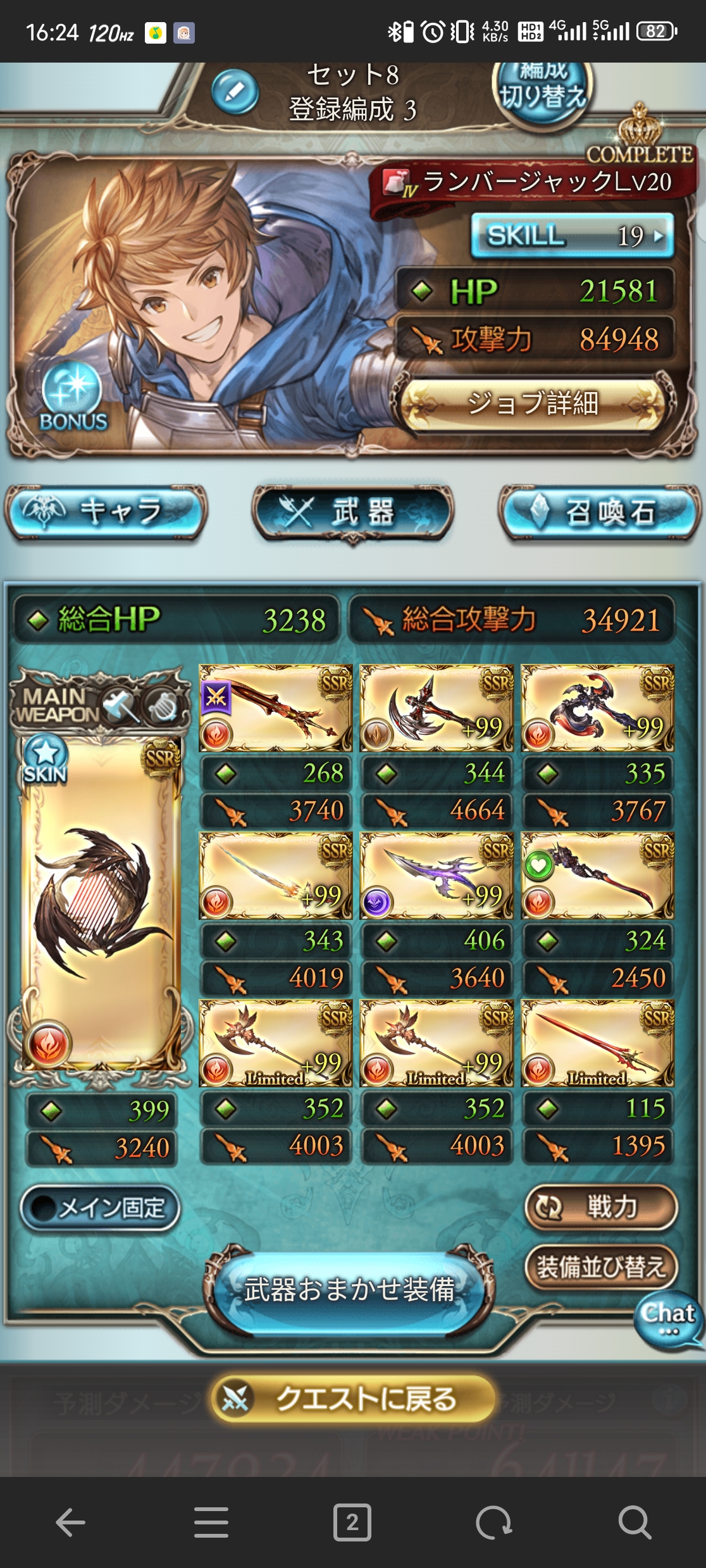 [150HELL]兽王fa五分台 2斧 NGA玩家社区