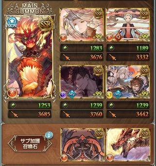 [150HELL] 火老王无泽塔 火龙炎帝炎狱100芙劳假死轴 fa4分台 178