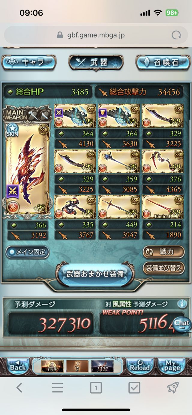 [150HELL] 火方双面高达fa4分台，炎魔拳泽塔炎帝火龙火天司所以盘里有一把40级炎帝剑 NGA玩家社区