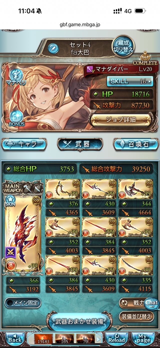 [150HELL]纯fa主召巴布大帽子泽塔炎帝炎魔芙劳两分半 NGA玩家社区