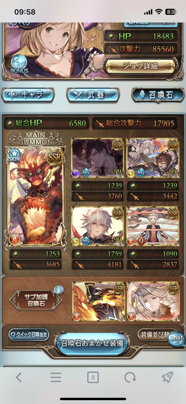 [150HELL]炎狱炎帝火龙双贤fa3:10-3:20(有视频 NGA玩家社区