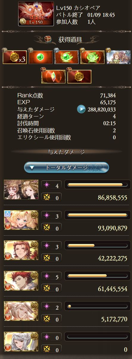 [150HELL]2分15义贼泽塔炎帝炎魔高配fa(算是) NGA玩家社区