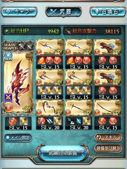 [150HELL] 高配 主角大帽子+泽塔+炎帝+维拉，后排终突芙劳+火天司 关奥义 2分12秒左右FA 178