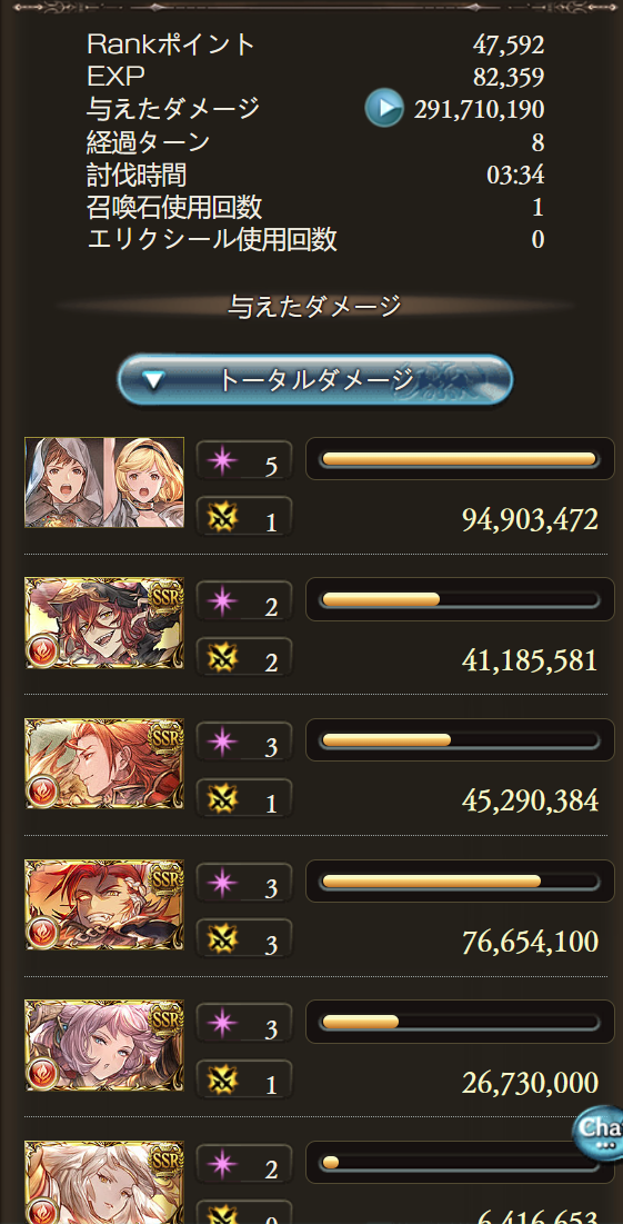 [150HELL] 炎帝炎狱火龙 三分半 需要200火龙琴 NGA玩家社区