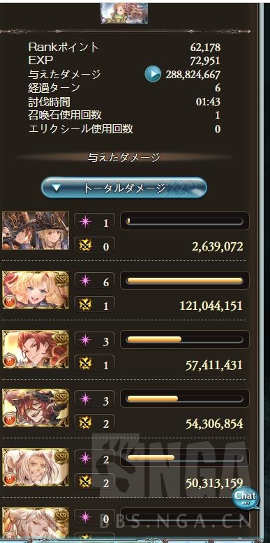 [150HELL] 纯正FA收菜3分半，海盗泽塔炎帝炎狱终突教皇 NGA玩家社区