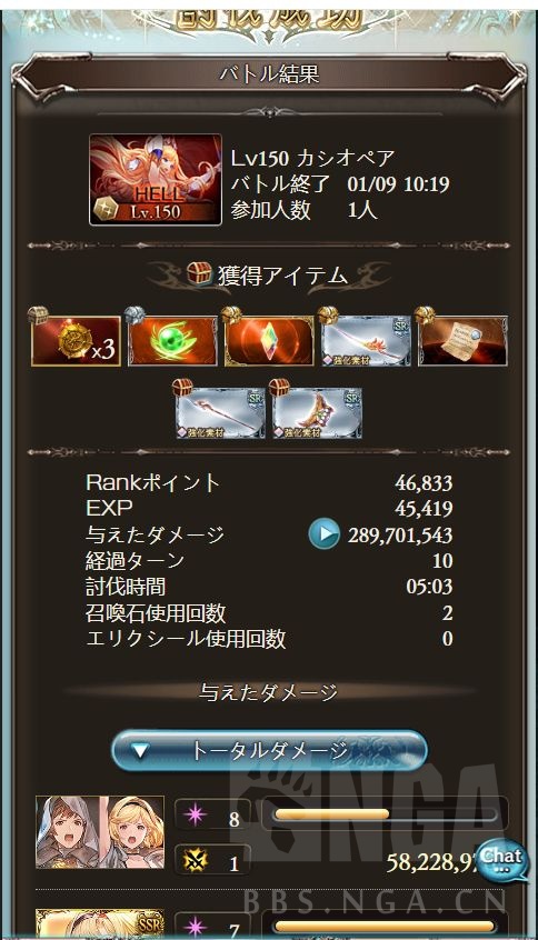 [150HELL] 1剑盘fa4分半-5分 帽子泽塔炎帝80芙劳 NGA玩家社区