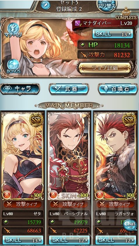 [150HELL] 1剑盘fa4分半-5分 帽子泽塔炎帝80芙劳 NGA玩家社区