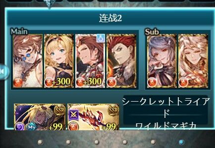 [150HELL] 火老王150纯fa 炎帝zeta炎拳芙劳火天司2分出头——更新维拉同位替换炎魔拳 178