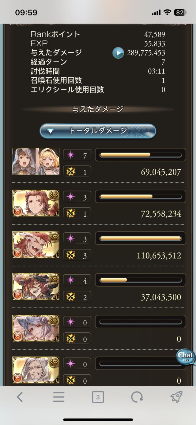 [150HELL]炎狱炎帝火龙双贤fa3:10-3:20(有视频 NGA玩家社区