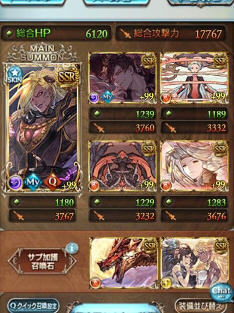 [150HELL] 火老王150纯fa 炎帝zeta炎拳芙劳火天司2分出头——更新维拉同位替换炎魔拳 178