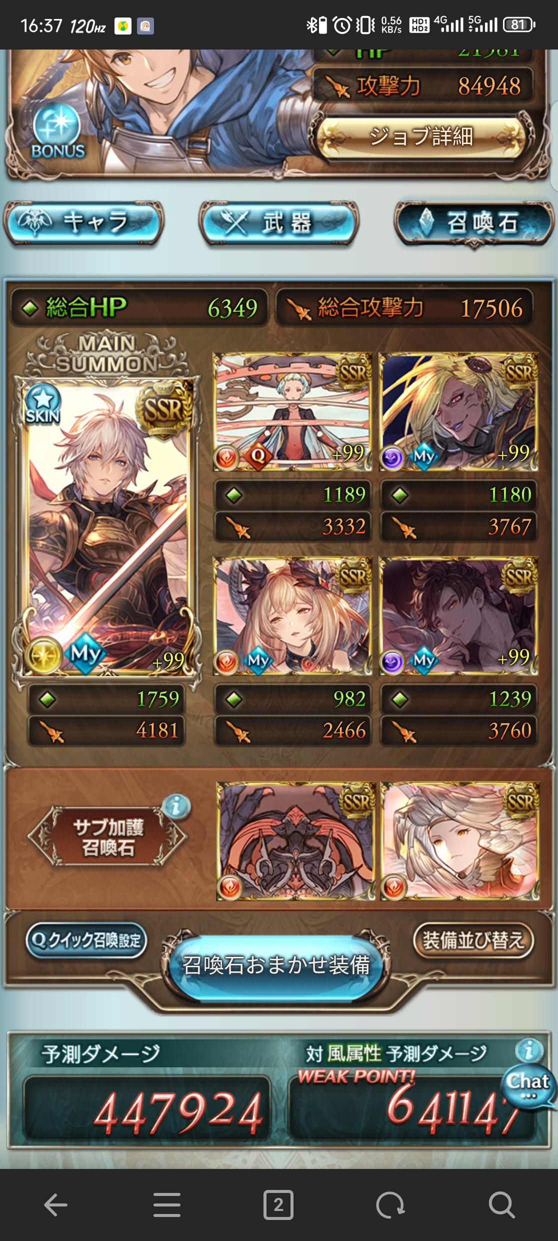 [150HELL]兽王fa五分台 2斧 NGA玩家社区