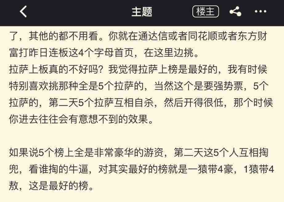 28.4w食盘启动！ NGA玩家社区