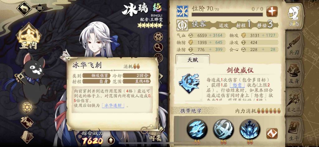 冰璃3c只要这样出，立刻成T0 NGA玩家社区