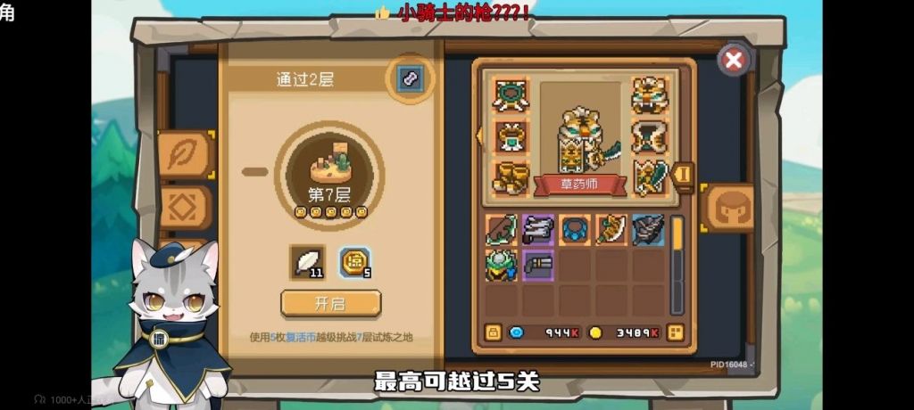 [搬运]好好好，新赛季快端上来吧 NGA玩家社区