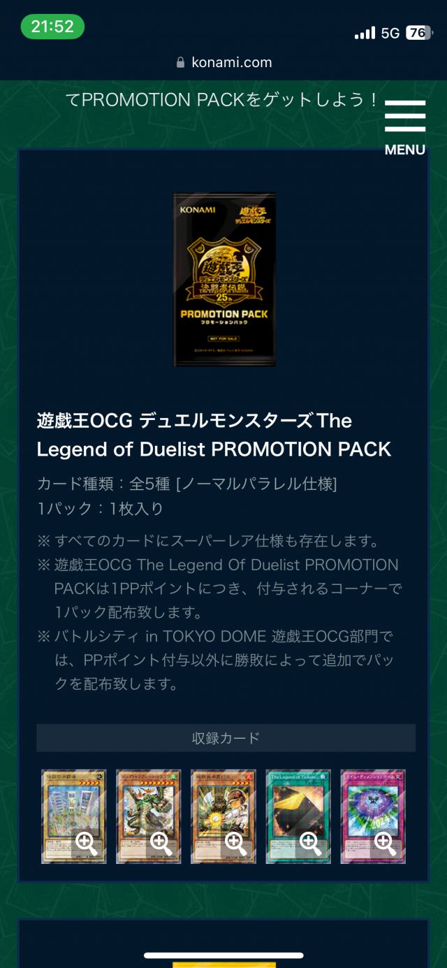 [ocg]巨蛋活动入场包 NGA玩家社区