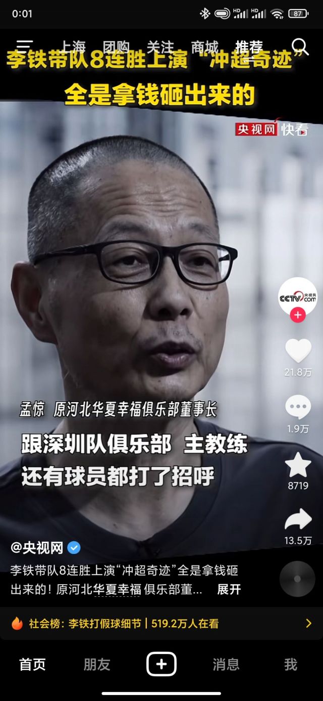 一场比赛1400万 NGA玩家社区