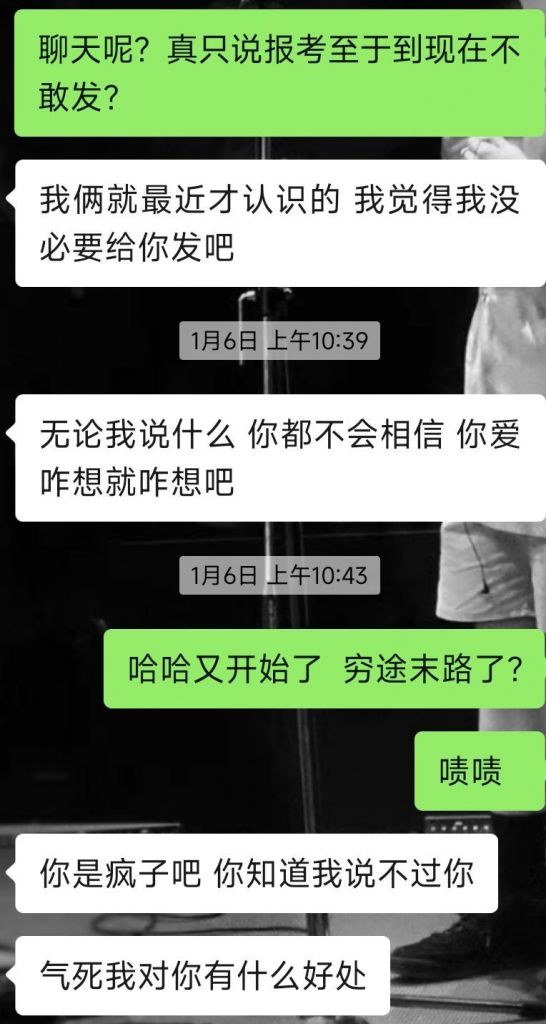 谈了两年才发现对面是个xxn NGA玩家社区