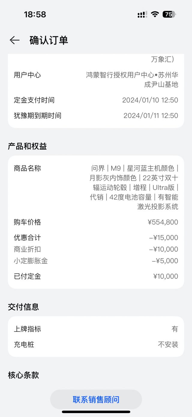 M9试驾后感觉不错，已大定 NGA玩家社区