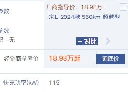 特斯拉3和Y什么时候会升级800V高电压平台？ NGA玩家社区